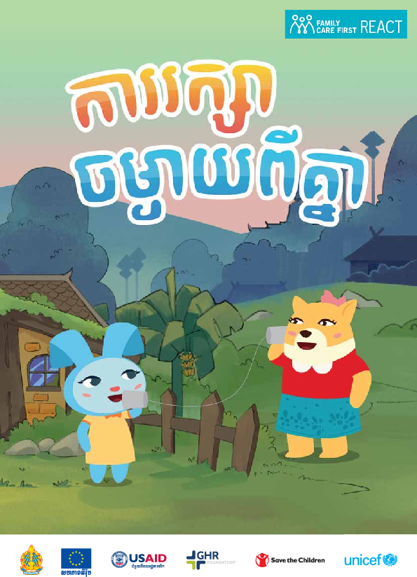 Happy Family Comic Book Series - Save the Children’s Resource Centre